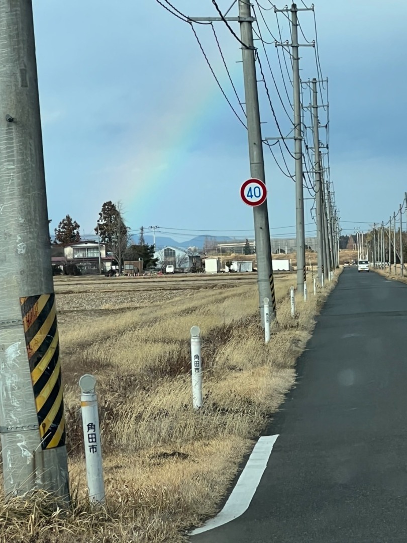 角田へGO～: 突撃ペッパー！