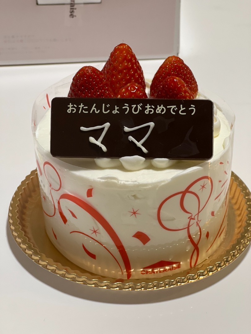 ミチコママ誕生日: 突撃ペッパー！